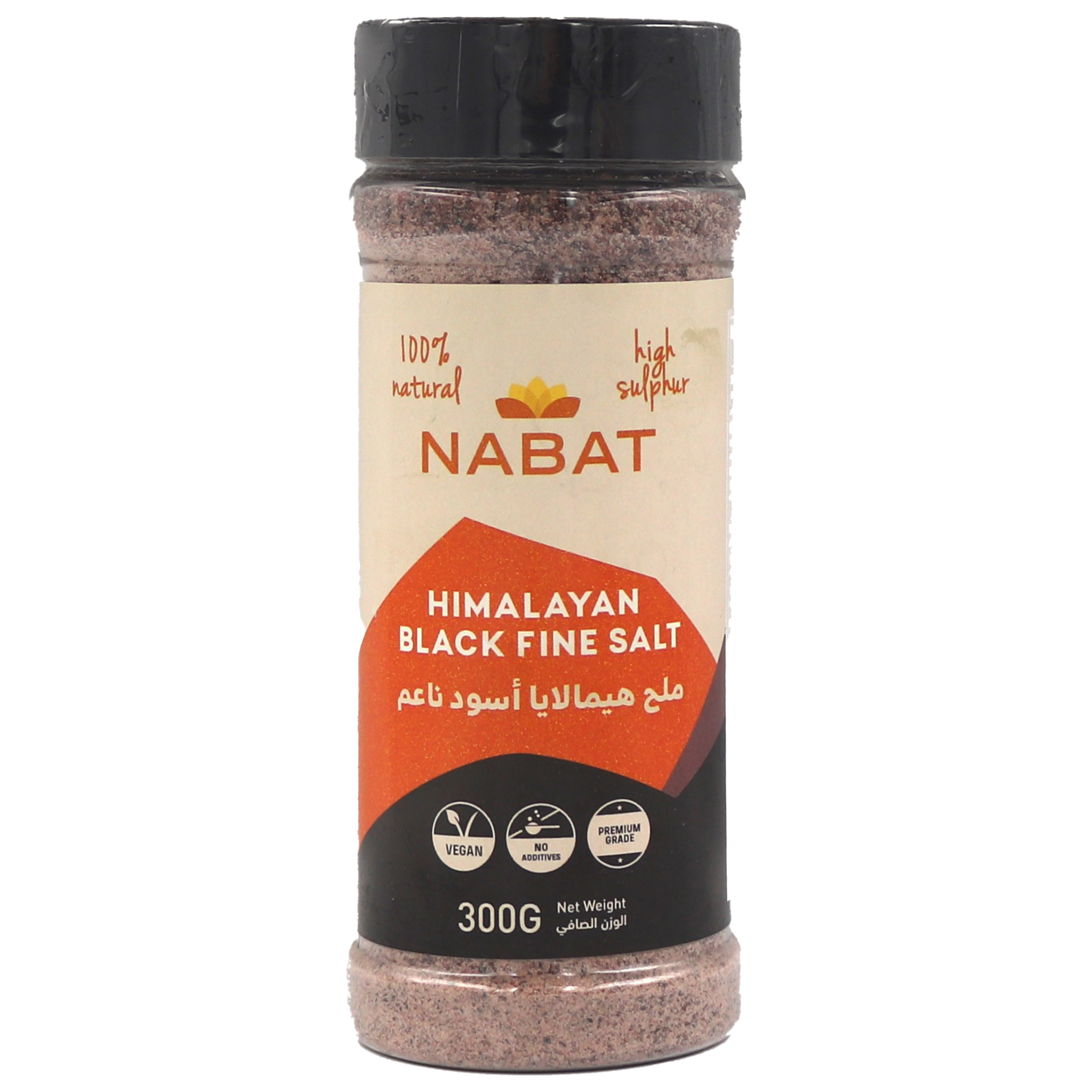 Nabat Himalayan Salt Black Fine Shaker – LivGood Lebanon