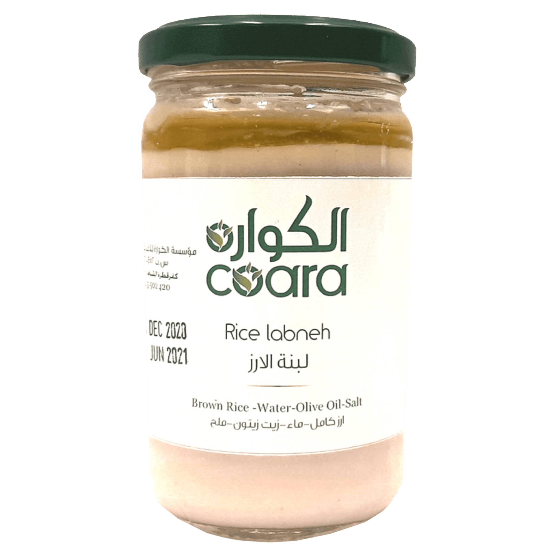 Promotions – LivGood Lebanon