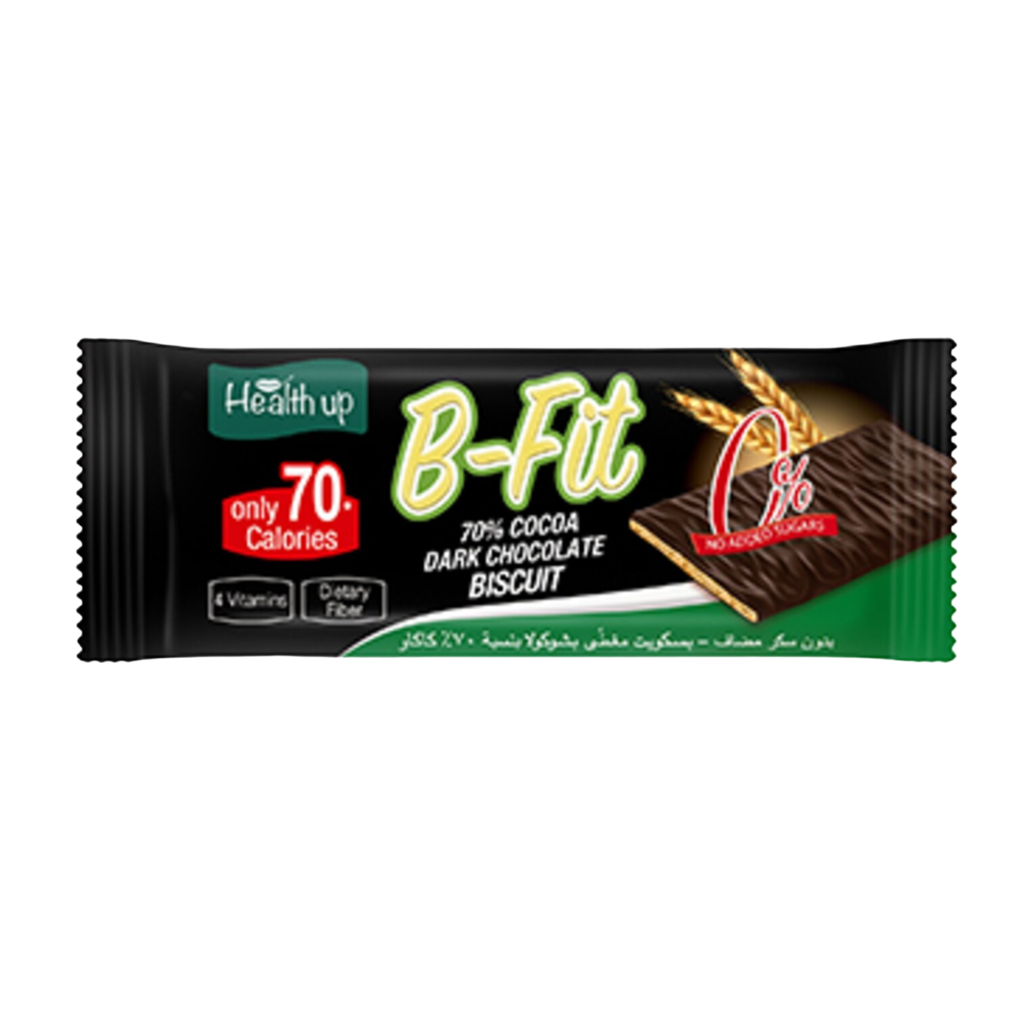 Healthup Bfit Dark Chocolate Covered Biscuits – LivGood Lebanon