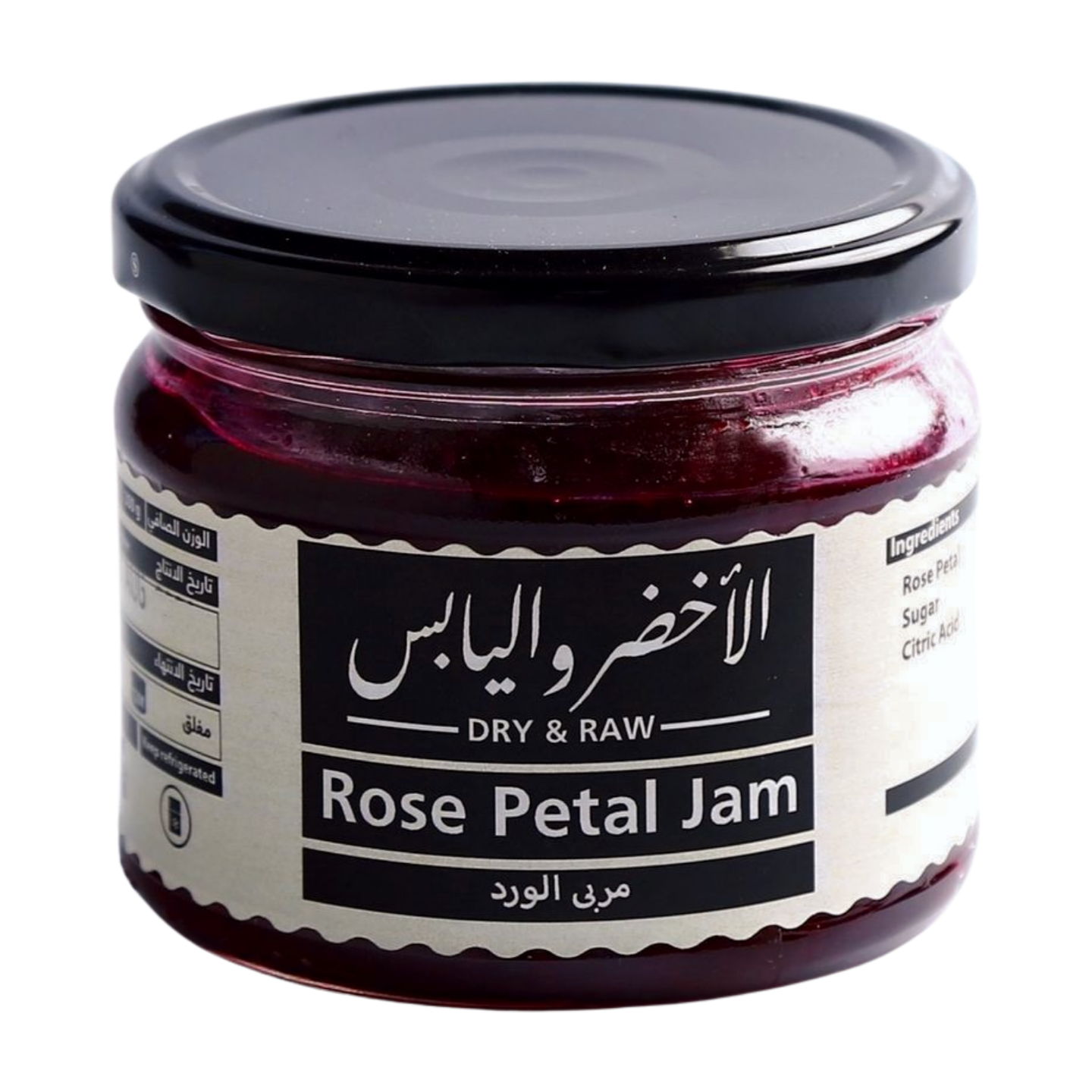 Dry & Raw Rose Petal Jam – LivGood Lebanon