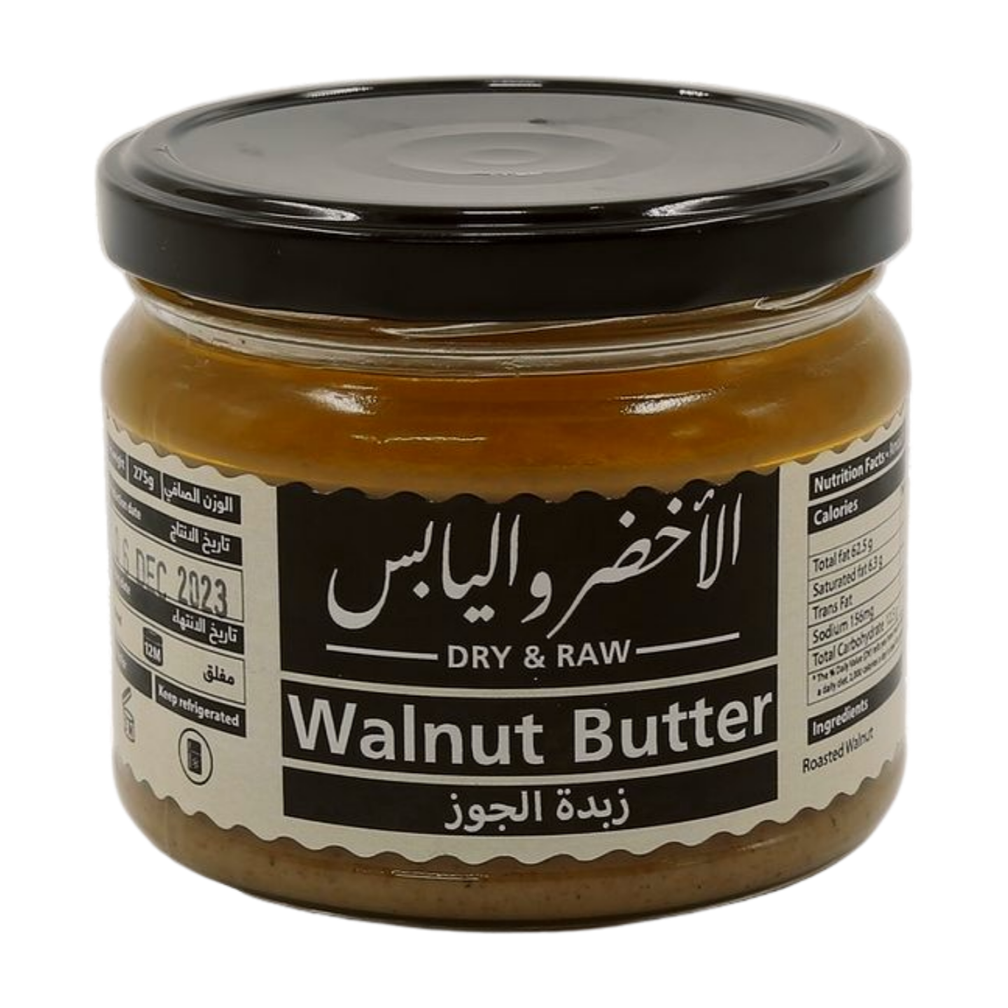 Dry & Raw Walnut Butter – LivGood Lebanon